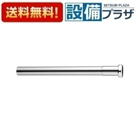 メーカー名 三栄水栓/SANEI 商品名/仕様 トイレ周辺用品 洗浄管下部・品番の最後はパイプ径X長さL・材質 黄銅[H801025X300]