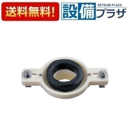 メーカー名 三栄水栓/SANEI 商品名/仕様 トイレ周辺用品 床フランジ（小便器用）・VP・VU兼用・床・壁兼用・ステンレスボルト付・材質 ABS樹脂[H801450]