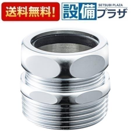 メーカー名 三栄水栓/SANEI 商品名/仕様 トイレ周辺用品 洗浄管アダプター・品番の最後はパイプ径AXB[H803032X32]