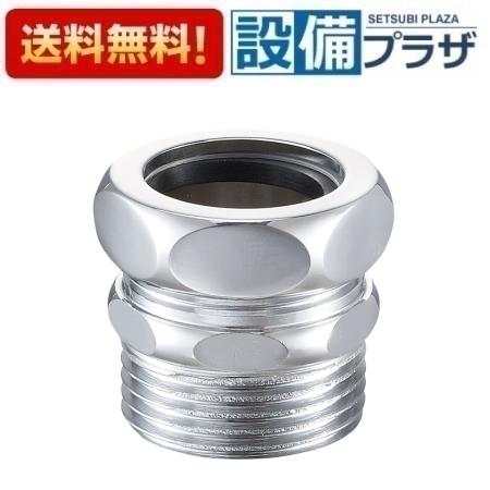 メーカー名 三栄水栓/SANEI 商品名/仕様 トイレ周辺用品 洗浄管アダプター・品番の最後はパイプ径AXネジ径B[H8030038X40]
