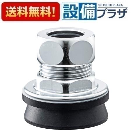 メーカー名 三栄水栓/SANEI 商品名/仕様 トイレ周辺用品 小便器スパッド[H80616]
