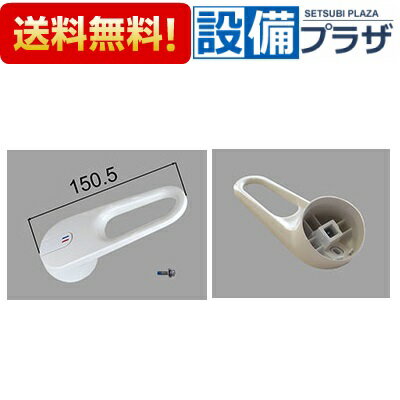 メーカー LIXIL　INAX 商品名/仕様 ・レバーハンドル部 【適合商品品番】 JF-AC461SX(JW)、JF-AC461SXN(JW)[A8470BW1]