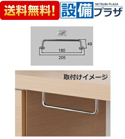 メーカー LIXIL/INAX 商品名/仕様 ・タオル掛け　2015年化粧台新エスタ ベッセルタイプ専用[BBNS2]