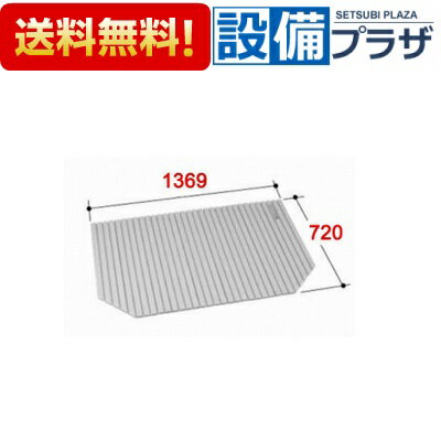 メーカー LIXIL/INAX 商品名/仕様 ・風呂フタ　巻きフタ ・寸法（mm）：奥行720×幅1369 【適合商品品番】 ソレオ1400サイズスタンダード浴槽用※内蔵型プッシュワンウェイ排水栓仕様・リノビオ1400サイズ　スタンダード浴...