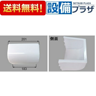 メーカー LIXIL/INAX 商品名/仕様 ・コンパクト照明カバー（箱型　上開口） 【適合ミラー品番】 MAJX-753TZPU、MAJX-753TZPU-G 備考 こちらの商品は「BM-MAJX-SC75」の後継品です。※これまでの規格...