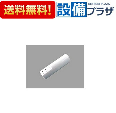 メーカー INAX/LIXIL 商品名/仕様 ・シャワートイレ用付属部品　ビデ用ノズル先端　カラー：ホワイト 【仕様・適用】 サティスG100タイプ、サティスS500タイプ、リフォレ（H5、H4、H3グレード）、KS220タイプ、USシリー...