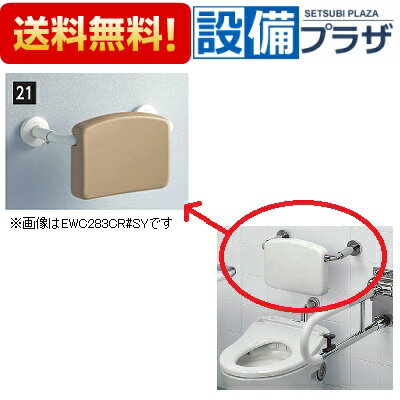 メーカー TOTO(トートー 東陶) 商品名/仕様 ・背もたれ：FRP製 ・フレーム：ステンレス(塗装仕上げ) ・フレームカラー：ホワイト ・傷や汚れに強いハードタイプは不特定多数の方が使用するパブリックスペースに最適 ※取り付けられる便座...