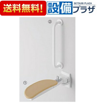 メーカー TOTO(トートー 東陶) 商品名/仕様 ・（1）前方ボード（スイングタイプ） 　（2）I型手すり（前出寸法120mm）握り径：φ34mm[抗菌] ・立ち座り・座位保持用 ※便器移乗時の動作・姿勢の安定を図り、転倒リスクや介助者の...