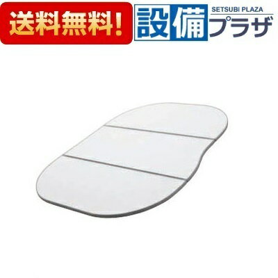 メーカー トクラス（旧：ヤマハリビングテック） 商品名/仕様 ・3分割断熱合わせフタ ・バスタブ種類：エルゴバスタブ ・サイズ：1625用 ・セット寸法(幅×長さ)：1140×1440mm ・総質量：6.1kg ・入口方向：R/CR(右)[...