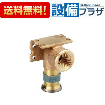 メーカー KVK(ケーブイケー) 商品名/仕様 ・座付給水栓エルボ ・適合樹脂管：13[GDZL13P1]