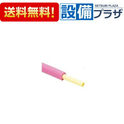 メーカー KVK(ケーブイケー) 商品名/仕様 ・ポリブテン管 ・被覆材厚み：5mm ・外径：13.0 ・内径：9.8 ・サイズ：10 ・全長：60m ・被覆材の色：ピンク[GEP1B10R]