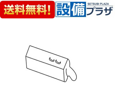 メーカー LIXIL　INAX 商品名/仕様 ・シャワートイレ用付属部品　おしり用ノズル先端　カラー：ホワイト 【仕様・適用】 UHシリーズ[H20 3400]