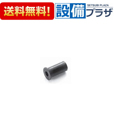 メーカー INAX(イナックス)　LIXIL(リクシル) 商品名/仕様 ・後付けギボシ用部品 ・FRP浴槽専用[J1420]