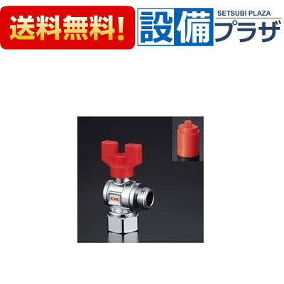 メーカー KVK(ケーブイケー) 商品名/仕様 ・耐熱ボールバルブ ・G3/4ナット×G1/2おねじ[K251]