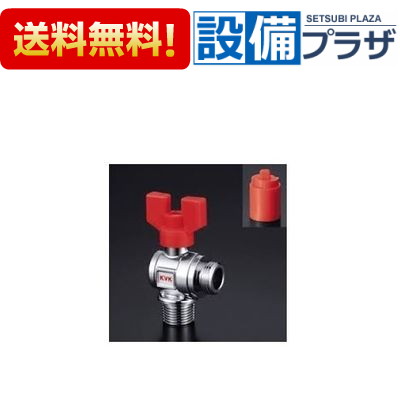 メーカー KVK(ケーブイケー) 商品名/仕様 ・耐熱ボールバルブ ・R3/4おねじ×G3/4おねじ ・逆止弁無 ・最高使用温度95℃[K25720]
