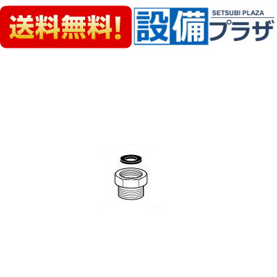 メーカー KVK 商品名/仕様 ・旧MYM　M901用ネジ交換アダプター　寒冷地用 ・寒冷地用[KPS1550]