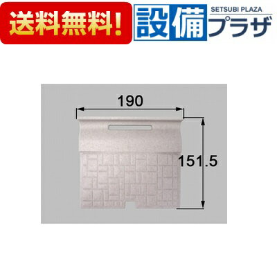 メーカー LIXIL/INAX 商品名/仕様 ・排水目皿　カラー：グラニットライトグレー ・サイズ：190×151.5（mm） 【適合商品】 BL認定品、ソレオ、リノビオ[MFA30FG105]