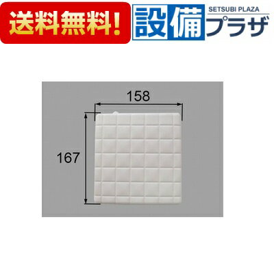 メーカー LIXIL/INAX 商品名/仕様 ・排水目皿　カラー：ホワイト ・サイズ：158×167（mm） ・キレイ床用 ・床単色仕上げ仕様 【適合商品】 アライズ（北海道仕様を含む）,キレイユ・キレイユC（北海道仕様を含む）,ソレオ,リ...