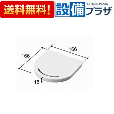 メーカー LIXIL/INAX 商品名/仕様 ・排水目皿　カラー：ホワイト ・サイズ：166×166×18（mm） 【適合商品】 シャワーユニット床目皿[MFA7L52]