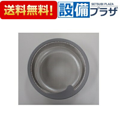 メーカー LIXIL　INAX 商品名/仕様 ・浅型排水ステンレスカゴ 【適合商品品番】 アコルト、アコルトII、アコルトIII、OVA（2003年3月〜2004年3月）[NKP501005]