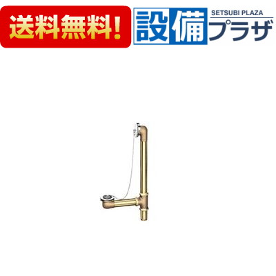 メーカー LIXIL/INAX 商品名/仕様 ・浴槽用排水金具 ・オーバーフロー金具 ・縦引 ・接続部外径38mm ・鎖500mm付銅合金 ・PBF-1A：YBA用オーバーフロー付排水金具 　PBF-1A2：YB-1510用オーバーフロー付...