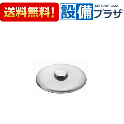 メーカー INAX(イナックス)　LIXIL(リクシル) 商品名/仕様 ・浴槽用 ・循環口穴ふた[PBF30]