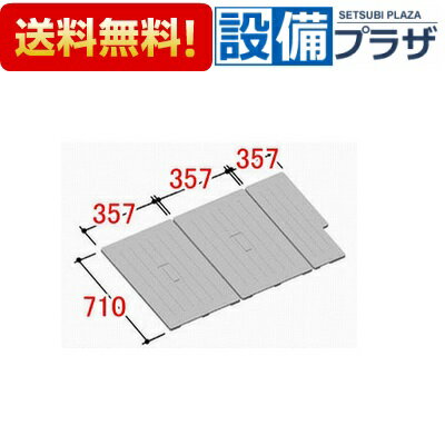 メーカー LIXIL/INAX 商品名/仕様 ・風呂フタ　組フタ　3枚組　Rタイプ ・単体寸法（mm）：奥行710×幅357 【適合商品品番】 ホールインワン浴槽1100サイズ専用Rタイプ[TB110NKR]