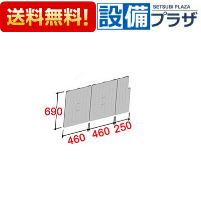 メーカー LIXIL/INAX 商品名/仕様 ・風呂フタ　組フタ　3枚組　Lタイプ ・単体寸法（mm）：奥行690×幅460（2枚）、幅250（1枚） 【適合商品品番】 ホールインワン浴槽1200サイズ専用Lタイプ[TB120SKL]