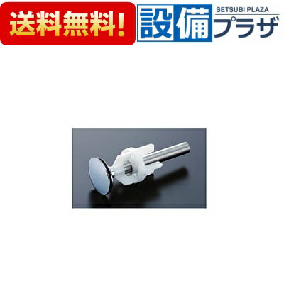 メーカー TOTO(トートー 東陶) 商品名/仕様 ・洗面・手洗い取り替えパーツ　洗面化粧台・洗面器用　目皿付き排水栓カバー（ポップアップ式・洗面器用） 【使用対象商品】（　）は旧形 T7P31R、T7P32R 排水金具（32mm・Pトラッ...
