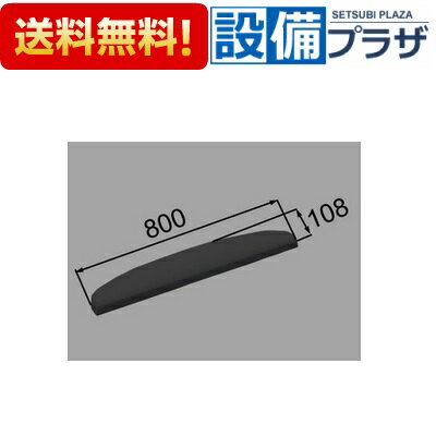メーカー LIXIL/INAX 商品名/仕様 ・浴室レスト/クッション品　ヘッドレスト　カラー：ブラック ・108×800 ・スパージュリクライニングワイド浴槽(アクアフィールなし)用 ※予備吸盤2個同梱[YCH6AK]