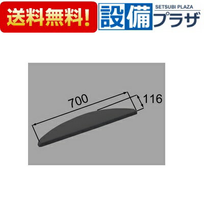 メーカー LIXIL/INAX 商品名/仕様 ・浴室レスト/クッション品　ヘッドレスト　カラー：ブラック ・116×700 ・スパージュフルワイド浴槽(アクアフィールなし)用 ※予備吸盤2個同梱[YCH7AK]
