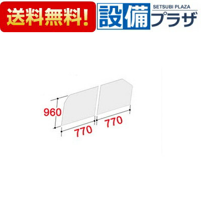 メーカー INAX(イナックス)LIXIL(リクシル) 商品名/仕様 ・寸法（mm）：960×770（2枚） ※キレイユ、ソレオ、リノビオV/P/BPRシリーズ用保温組フタ、1600ワイド（デッキ水栓あり）浴槽用[YFK1596B4LD]