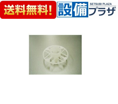 メーカー タカラスタンダード（Takara Standard） 商品名/仕様 ・浴槽排水部品　ヘアキャッチャー（ワンプッシュ排水栓用） ・サイズ（mm）：外径φ38、内径φ14 ・販売時期：エメロード（2006年8月〜2010年1月）、ミー...