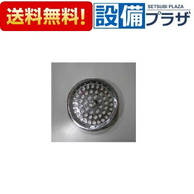 メーカー タカラスタンダード（Takara Standard） 商品名/仕様 ・シンク用目皿 ・サイズ：直径79mm[10196534]