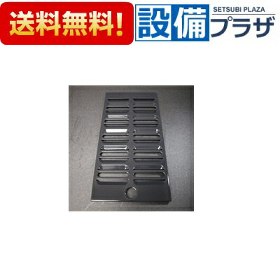 メーカー タカラスタンダード（Takara Standard） 商品名/仕様 ・グリスフィルター（1枚入り） ・サイズ（mm）：145×293 【対象機種名】 VRA-751・901 ※レンジフード1台に2枚必要です。[103F0663]