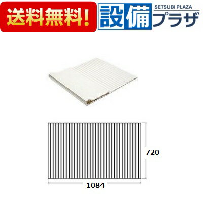 メーカー タカラスタンダード（Takara Standard） 商品名/仕様 ・シャッター式風呂フタ ・サイズ（mm）：720×1084 【対象機種名】 カラーステンレス浴槽110cm間口用[40594678]