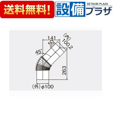 メーカー リンナイ 商品名/仕様 ・ガス給湯暖房用熱源機オプション ・φ100排気部材　φ100　45°エルボ ・コードナンバー：23-1554[EFL245]