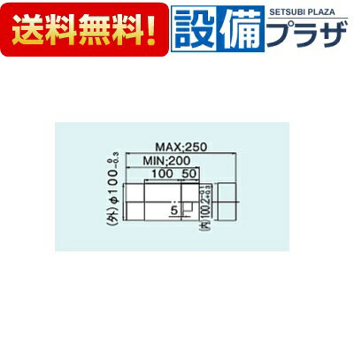 メーカー リンナイ 商品名/仕様 ・φ100スライド管 ・コードナンバー：23-6262[EFS2 225]