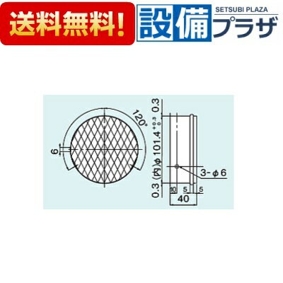 メーカー リンナイ 商品名/仕様 ・オプションφ100排気部材 ・φ100PS排気延長用トップ　FE用 ・コードナンバー：24-5061[EFT13ST]