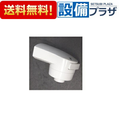 メーカー タカラスタンダード（Takara Standard） 商品名/仕様 ・水栓部品　シャワーヘッド ・対象機種名：MS2370U16N、MS2370U16NC、FA244HU16、FA244HU16C、MS2370U16、MS2370...