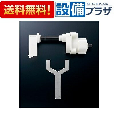 メーカー TOTO(トートー 東陶) 商品名/仕様 ・手動洗浄ユニット[HH11032]