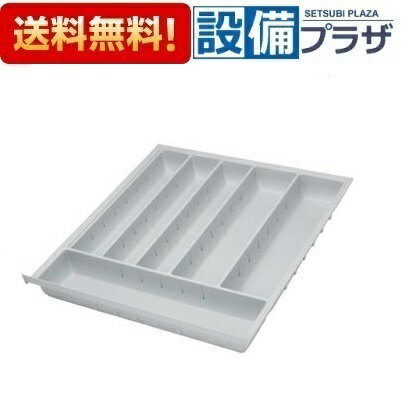 メーカー クリナップ 商品名/仕様 ・フレキシブルトレー(間口60cm用) ・シリーズ:S.S. ・対応キャビネット:引出しキャビネット ・サイズ:W52.2×D57.4×H6.2cm ＜ご注意＞ ※S.S.サーボ搭載キャビネットおよびS....