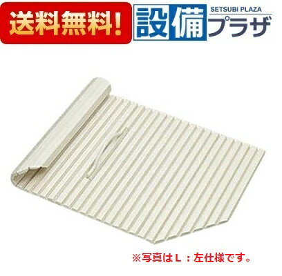 メーカー クリナップ 商品名/仕様 ・取手付シャッターフタ ・サイズ：W106.8×D68.0×H1.4cm ・重量：2.0kg 【アクリアバス用】 浴室サイズ:1216 浴槽タイプ：腰掛け浴槽　R：右仕様 ※浴室のドア位置と浴槽位置によっ...
