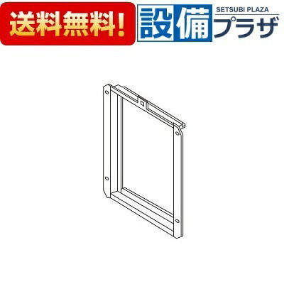 メーカー Rinnai(リンナイ) 商品名/仕様 ・扉内設置用取付BOX[UOP-3030]