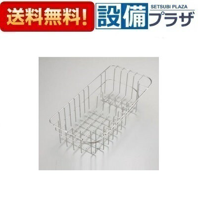 メーカー クリナップ 商品名/仕様 ・水切りバスケット ・シリーズ：ラクエラ ・サイズ:W20.1×D42.3×H13cm[ZKPNYNK]
