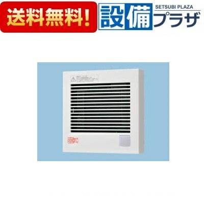 メーカー パナソニック/Panasonic 商品名/仕様 ・パイプファン ・排気 ・プロペラファン ・壁・天井取付 ・シャッター無し ・角形ルーバー ・自動運転形＜人感センサー＞ ・適用パイプ径：φ100mm ・速結端子付 ・人の出入りをセ...