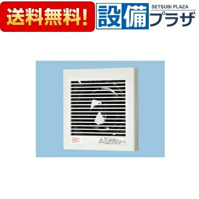 メーカー パナソニック/Panasonic 商品名/仕様 ・質量：0.43kg ・適用パイプ(呼び径)：φ100 ・消費電力(W)：50Hz 1.7 / 60Hz 1.9 ・換気風量(m?/h)：50Hz 77 / 60Hz 80 ・有効換...