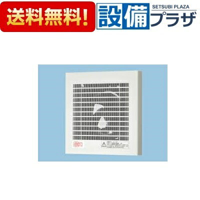 メーカー パナソニック/Panasonic 商品名/仕様 ・パイプファン ・質量：0.44kg ・適用パイプ(呼び径)：φ100 ・消費電力(W)：50Hz 1.7 / 60Hz 1.9 ・換気風量(m?/h)：50Hz 56 / 60Hz...