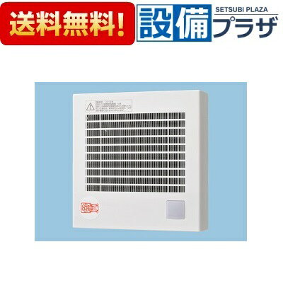 メーカー パナソニック/Panasonic 商品名/仕様 ・パイプファン ・質量：0.67kg ・適用パイプ(呼び径)：φ100 ・消費電力(W)：50Hz 2.4 / 60Hz 2.7 ・換気風量(m?/h)：50Hz 49 / 60Hz...