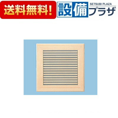 メーカー パナソニック/Panasonic 商品名/仕様 ・天然木製の格子タイプだから木目天井にフィットし、和室のインテリアグレードをアップ ・スプリング式ワンタッチルーバーで着脱が容易 ・適用機種：天井埋込形換気扇 ルーバー別売17タイプ...
